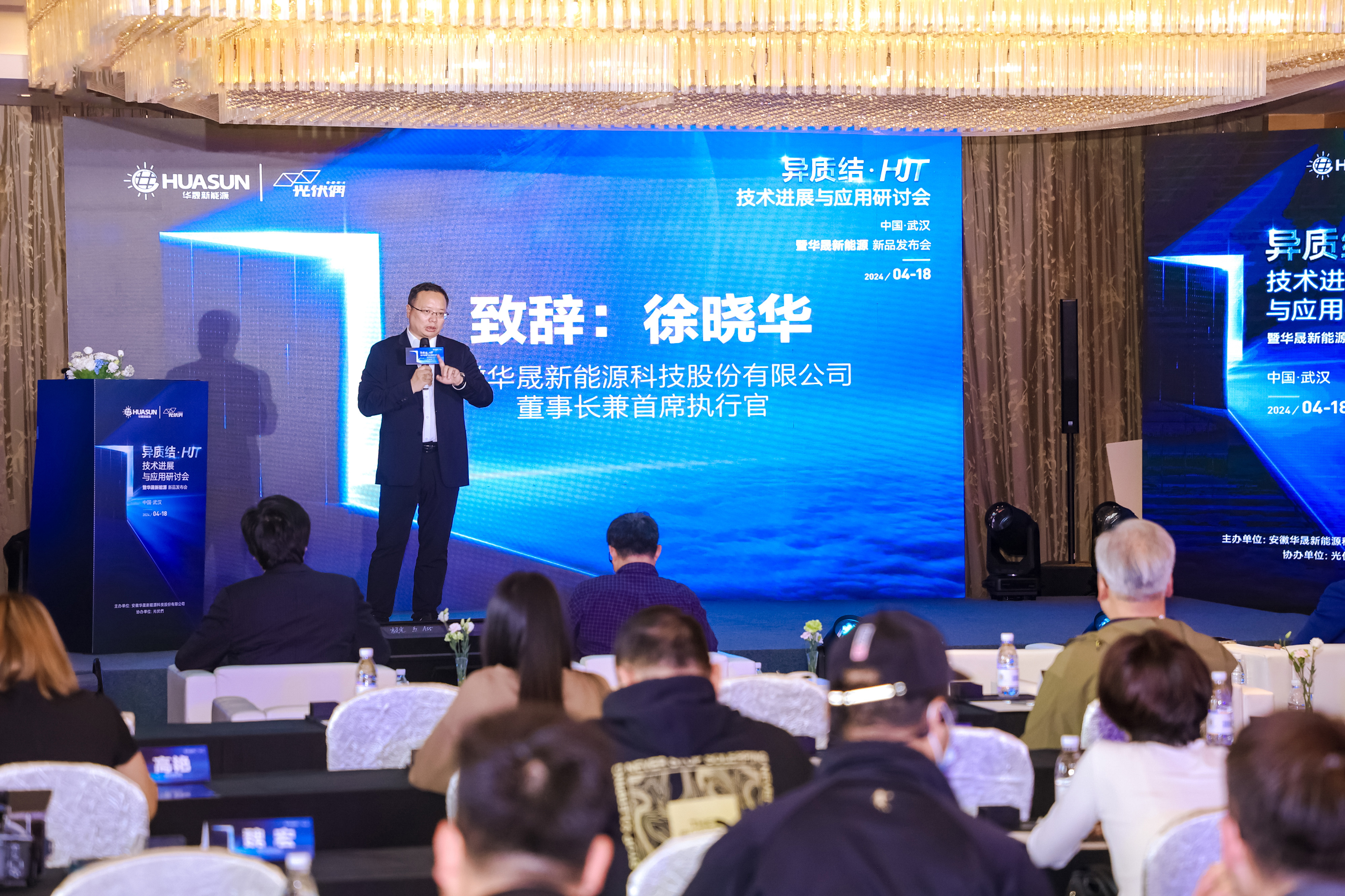 华晟重磅推出无主栅异质结组件新品，助力行业全面迈入0BB新阶段